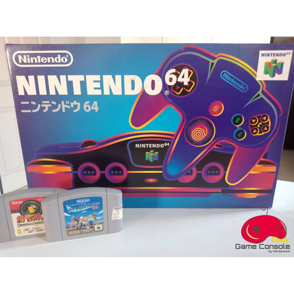Nintendo 64 งานกล่อง พร้อมตลับ N64 | Shopee Thailand