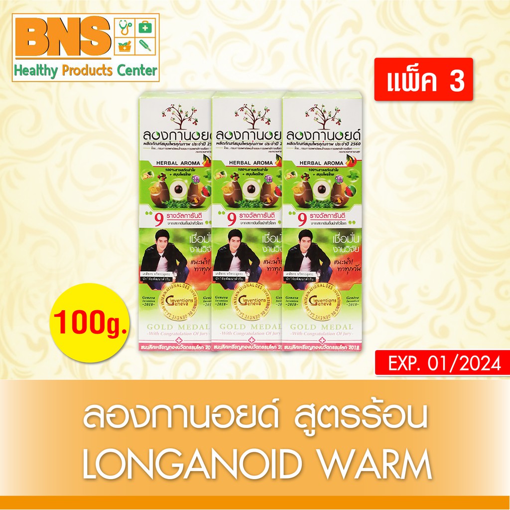 (ถูกที่สุด!!) ผงกะหรี่ ตราโบว์แดงซองเล็ก ขนาด 5 กรัม - rtsx001 - ThaiPick
