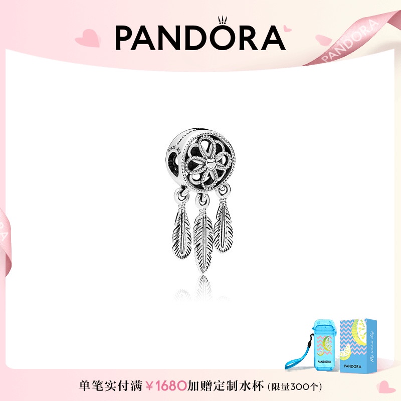 จี้พู่จับฝันแพนดอร่าแพนดอร่าสวรรค์ 797200 DIY ของขวัญคู่รักป่า ...