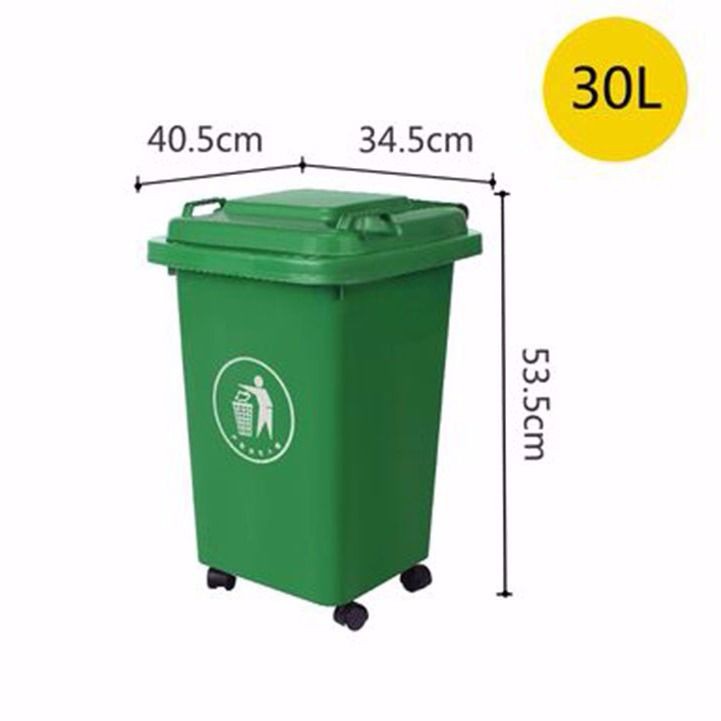 4 Caster Caster Sorting Trash Can With Wheel Cover Large Outdoor ...