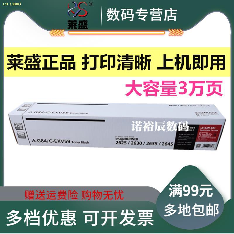 ℗Arden เข้ากันได้กับ Canon Canon Canon NPG68 ตลับหมึก iR ตลับหมึก 1435p ...