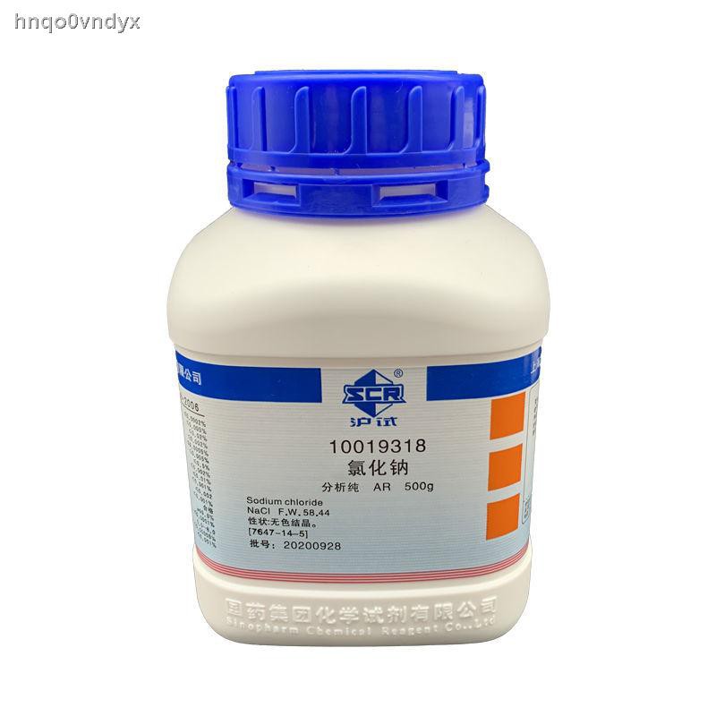 HotShanghai Sinopharm Reagent Group Xilong Scientific Chemical Calcium ...