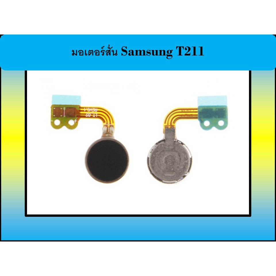 T211 ถูกที่สุด พร้อมโปรโมชั่น - ก.พ. 2022 | BigGo เช็คราคาง่ายๆ