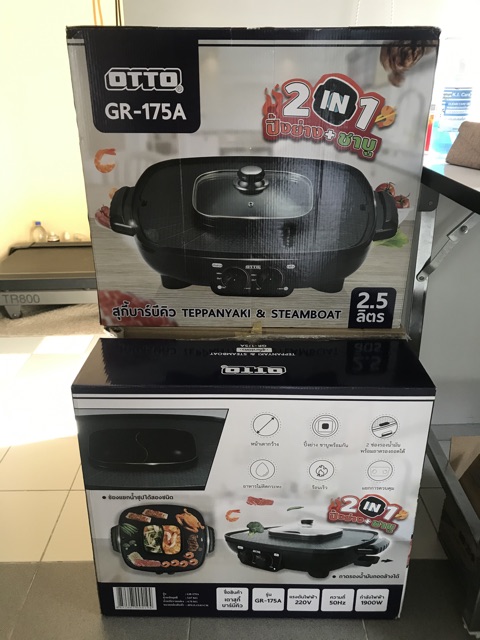 เตาย่างเกาหลี 2 in 1 ปิ้งย่าง ชาบู OTTO GR-175A - nrtskm - ThaiPick