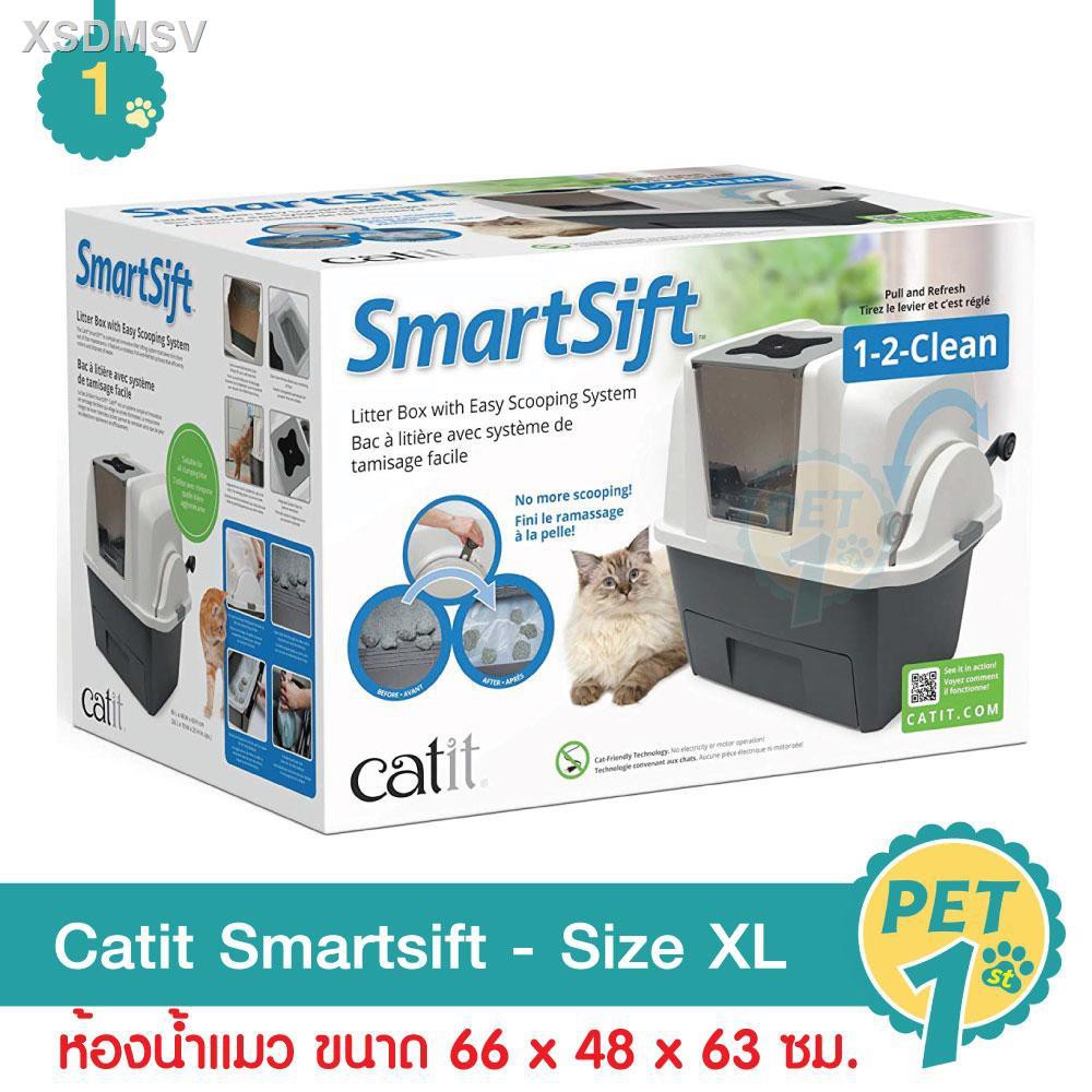 ถูกที่สุด!????۞ Catit Smartsift อีแมวรุ่นคันโยกขนาด 66x48x63 ซม. (สีขาว ...