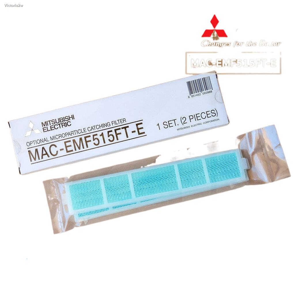 Emf515ft ถูกที่สุด พร้อมโปรโมชั่น ก.ค. 2022|BigGoเช็คราคาง่ายๆ