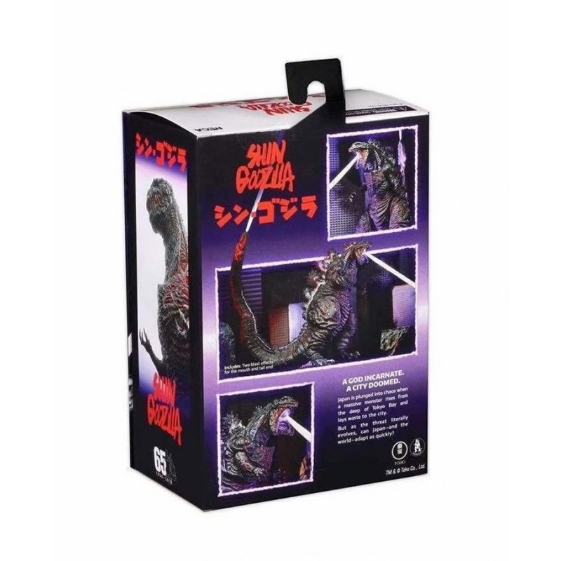 18cm Godzilla Film Shm Model 2016 Shin Gojira Atomic Blast Koning Van ...