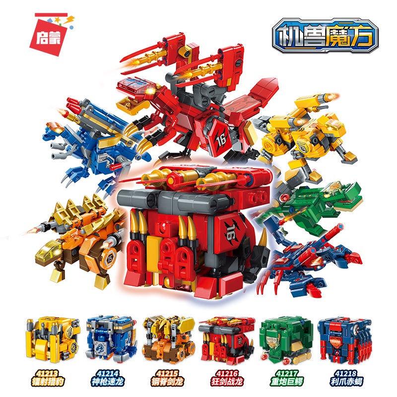 Enlightenment 41216 Sword Fighting Dragon Attack Type Robot Cube Super ...