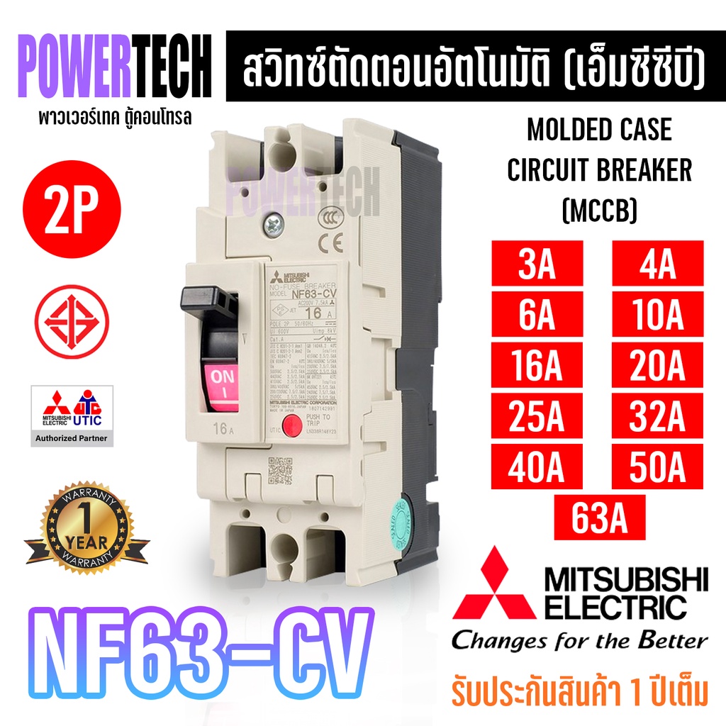 NF63-SV ถูกที่สุด พร้อมโปรโมชั่น ก.ค. 2023|BigGoเช็คราคาง่ายๆ