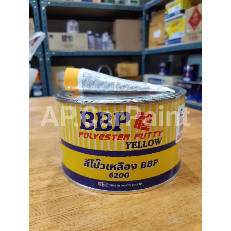 สีโป๊วเหลืองBBP Polyester Putty Yellow 83-6200 (1กก.) | Shopee Thailand