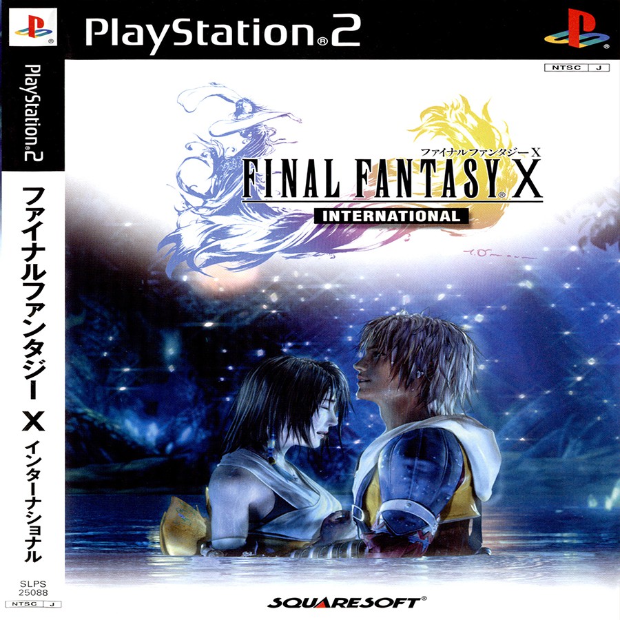 แผ่นเกมส์ PS (รับประกัน) Final Fantasy X International | Shopee Thailand