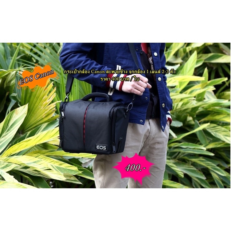 ลดล้างสต๊อก กระเป๋ากล้อง Canon 90D 5D3 5D2 7D2 6D 70D 60D 6D2 5D Mark IV 7D Mark II 60Da 60D ...