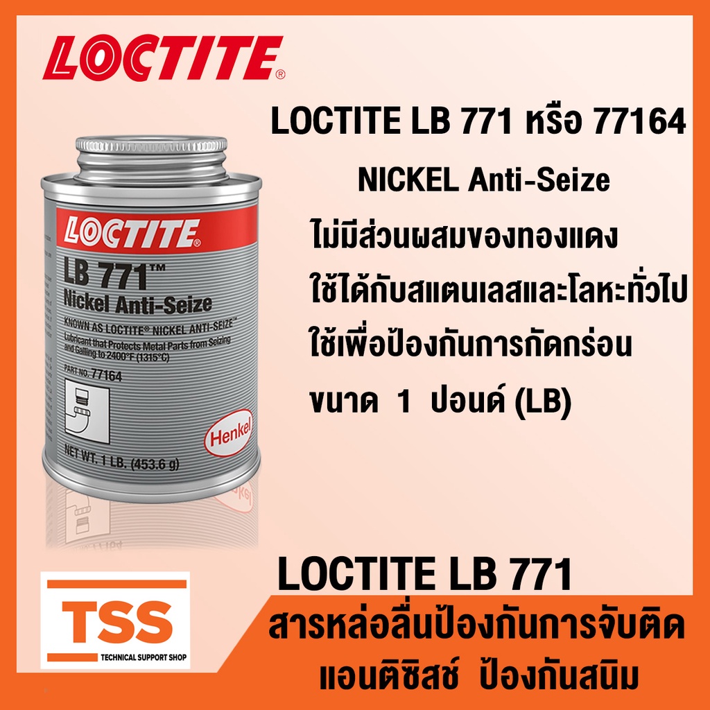 771 ถูกที่สุด พร้อมโปรโมชั่น - พ.ค. 2022 | BigGo เช็คราคาง่ายๆ