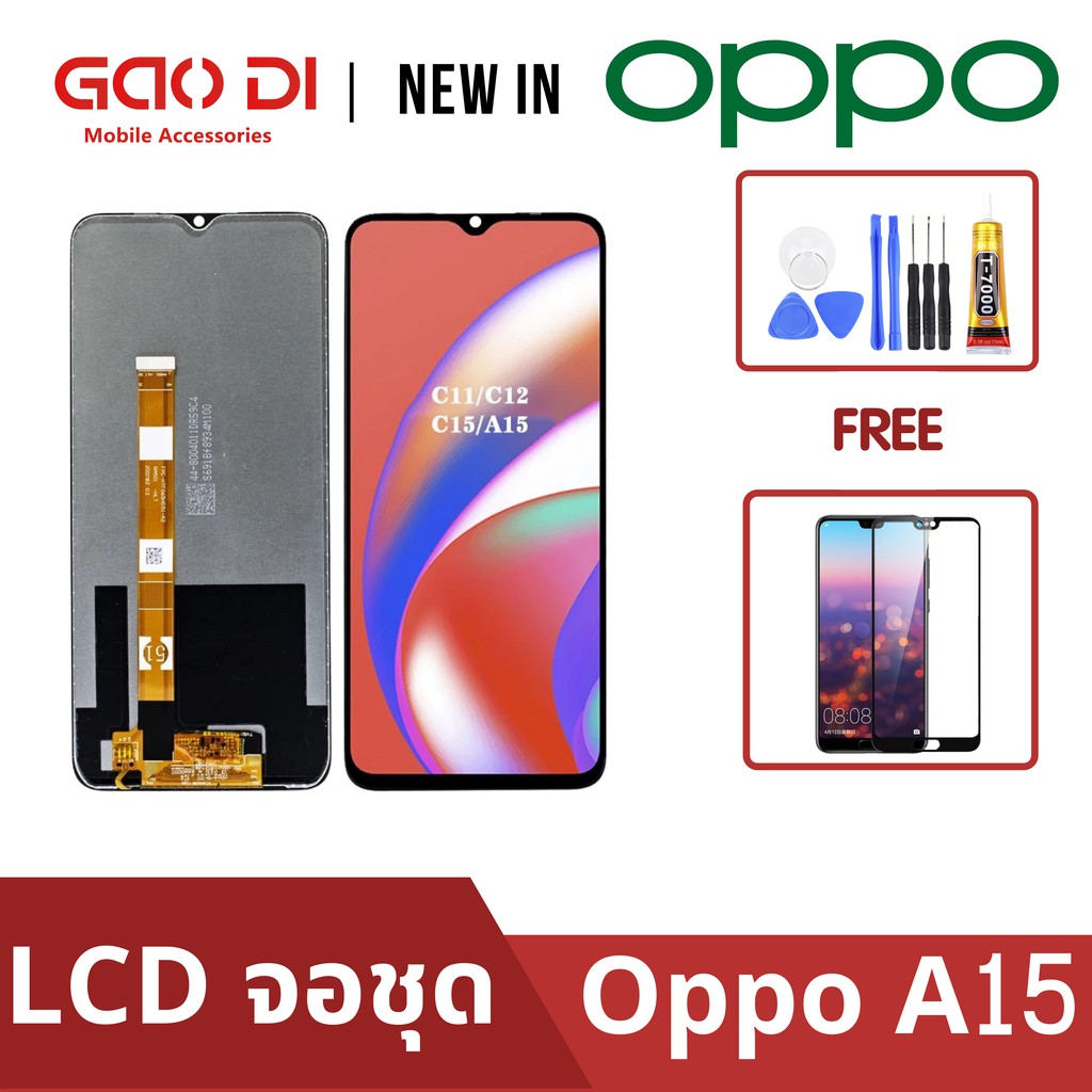 หน้าจอ LCD พร้อมทัชสกรีน/จอชุด Oppo A15 / LCD Screen Display Touch ...
