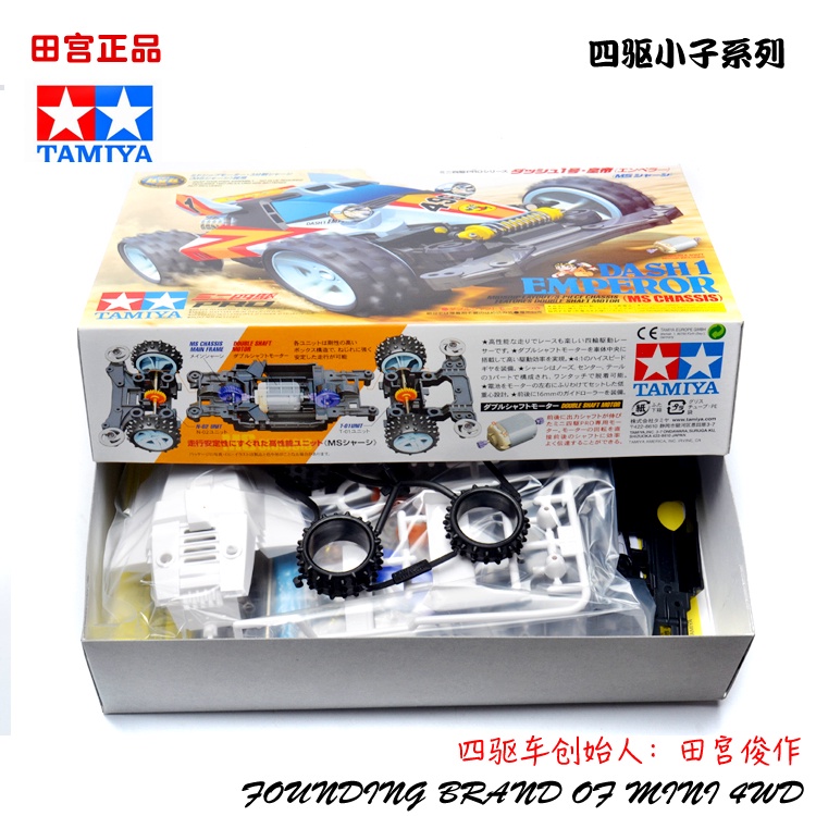 ของแท้ Tamiya TAMIYA 4WD MS Emperor Winner Emperor Superstar Daxiu No ...