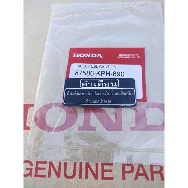 87586-kph-690 ถูกที่สุด พร้อมโปรโมชั่น ธ.ค. 2022|BigGoเช็คราคาง่ายๆ