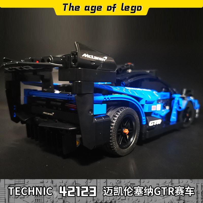 LEGO 42123 McLaren Senna GTR racing model mechanical group boy ประกอบ ...