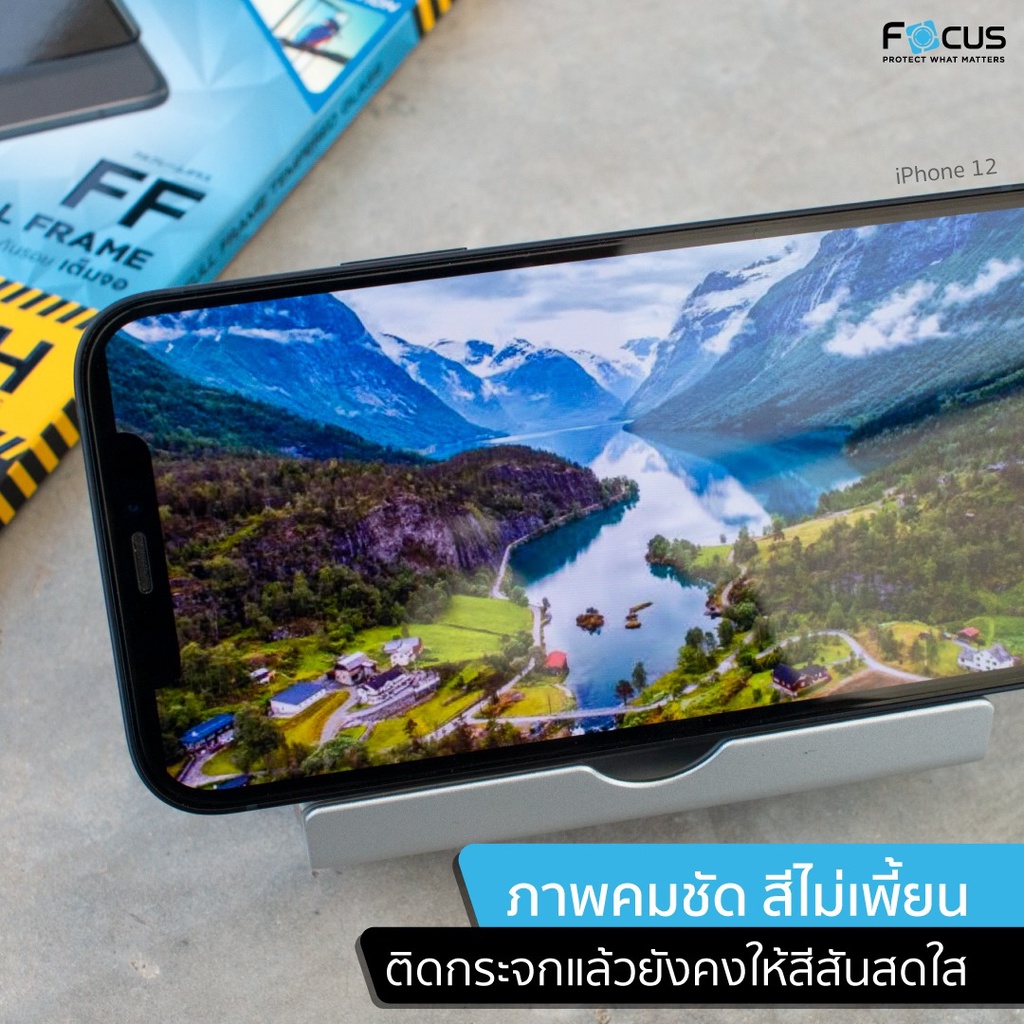 ฟิล์มกระจกเต็มจอ FOCUS Full Frame [TGFF] - Samsung M02 M11 M12 M20 M23 ...
