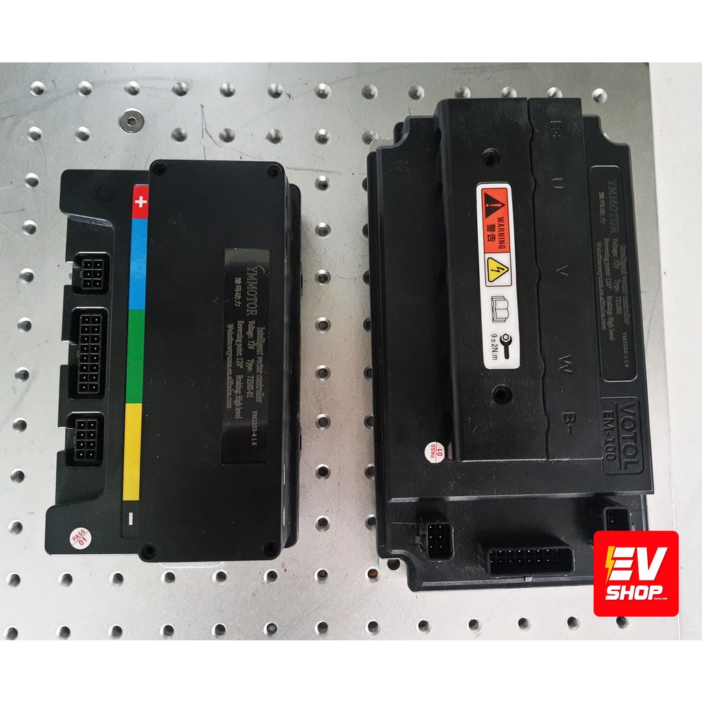 em 50 em100 em150 กล่องรถไฟฟ้า - ta_to - ThaiPick