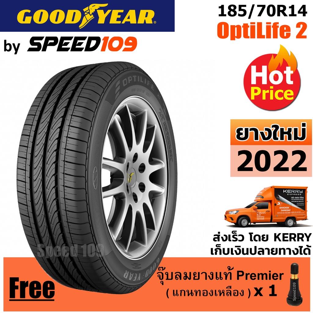 GOODYEAR ยางรถยนต์ ขอบ 14 ขนาด 185/70R14 รุ่น OptiLife 2 - 1 เส้น (ปี ...