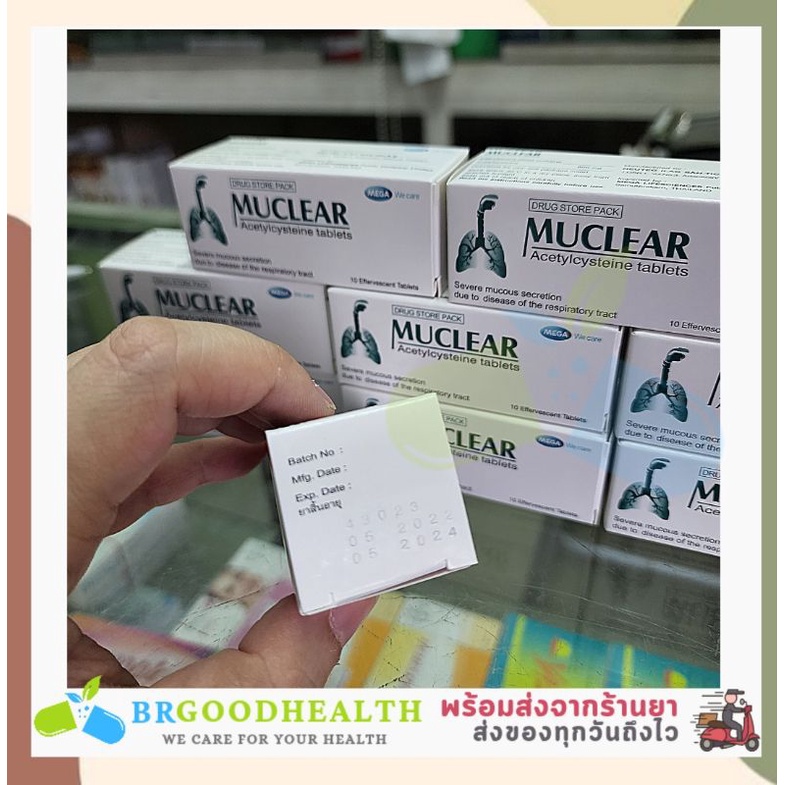 พร้อมส่งจากร้านยา Muclear มิวเคลียร์ ตัวช่วยละลายเสมหะ สรรพคุณเดียวกับ ...