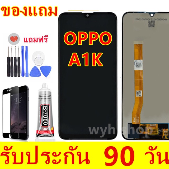 จองานแท้ LCD OPPO A1k หน้าจอพร้อมทัชสกรีน LCD Display หน้าจอ จอ+ทัช ...