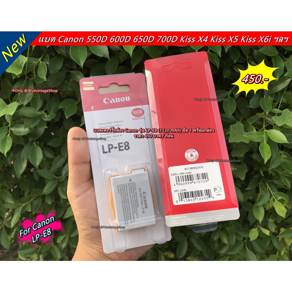 แบตเตอร์รี่กล้อง Canon รุ่น LP-E8 (1120 mAh) มือ 1 พร้อมกล่อง (Battery ...