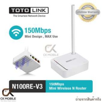 TOTOLINK N100RE V3. 150Mbps WIFI Router / WIFI Repeater / AP ...