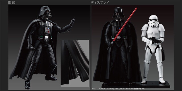 1/12 Star Wars Darth Vader model kit [Nuclear Model] Cg5c1 ...