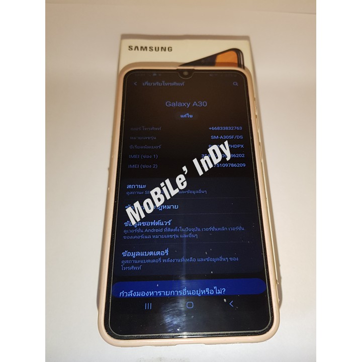 Samsung Galaxy A30 (SM-A305F/DS) สีดำ | Shopee Thailand