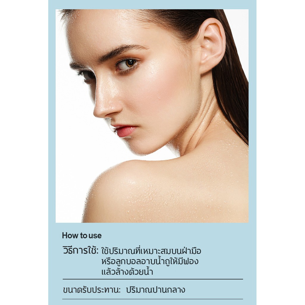 HIISEES เจลอาบน้ำ เจลอาบน้ำคาเวียร์ เจลอาบน้ำคาเวียร์เอสเซ้นส์ ครีม ...