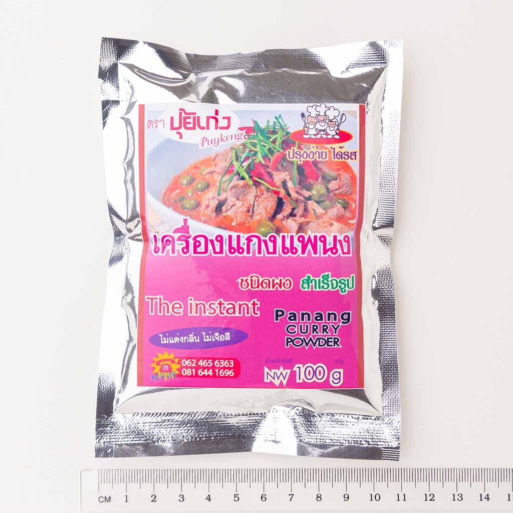 Puykeng ปุ้ยเก่ง เครื่่องแกงแพนง ชนิดผง สำเร็จรูป The instant PANANG ...