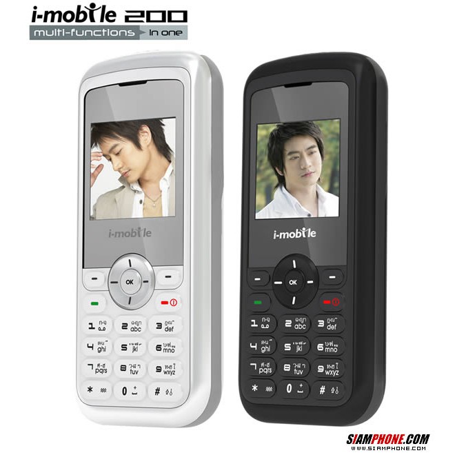 หน้ากากโทรศัพท์มือถือ I-mobile 200 รุ่นเก่า*คละสี | Shopee Thailand