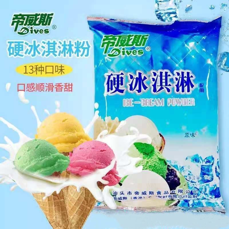 ผงไอศครีม Di Weisi Commercial Hard Colorful Stall Ice Cream Powder 1kg ...