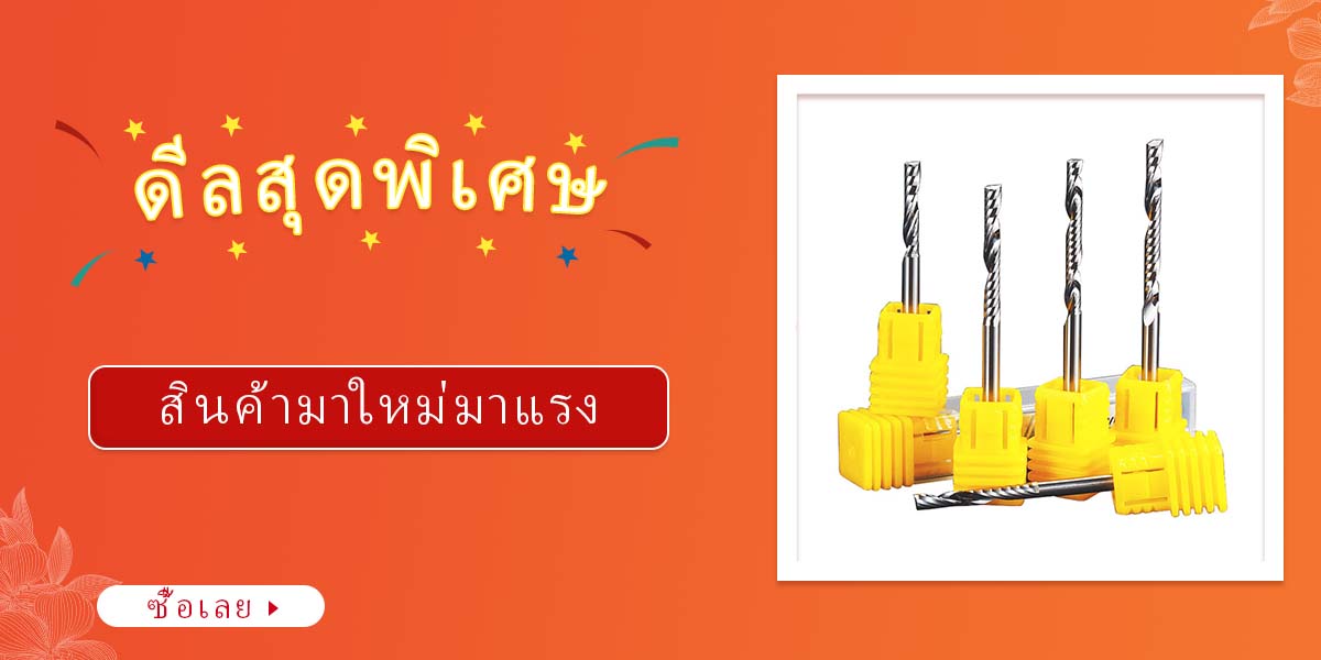 YY Tools Shop, ร้านค้าออนไลน์ | Shopee Thailand