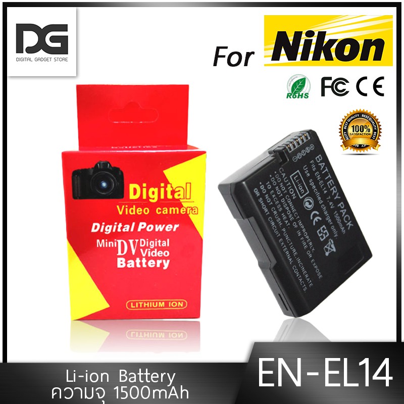 แบตเตอรี่ Battery Nikon EN-EL14 ENEL14 enel14 เเบตเตอรี่กล้อง For Nikon ...