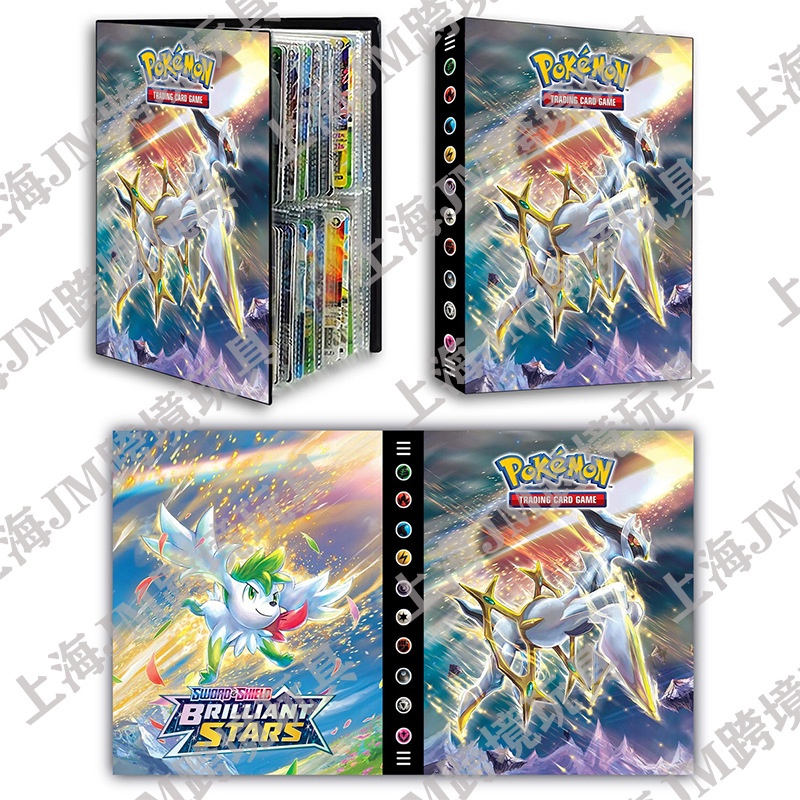 2022 NEW 240Pcs Cards Map Collections Binder Pokemon Album Book Pokémon ...