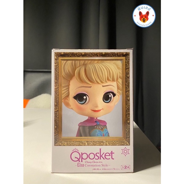 (ลิขสิทธิ์แท้️) เอลซ่า(Elsa) สี B - QPosket Frozen disney character ...