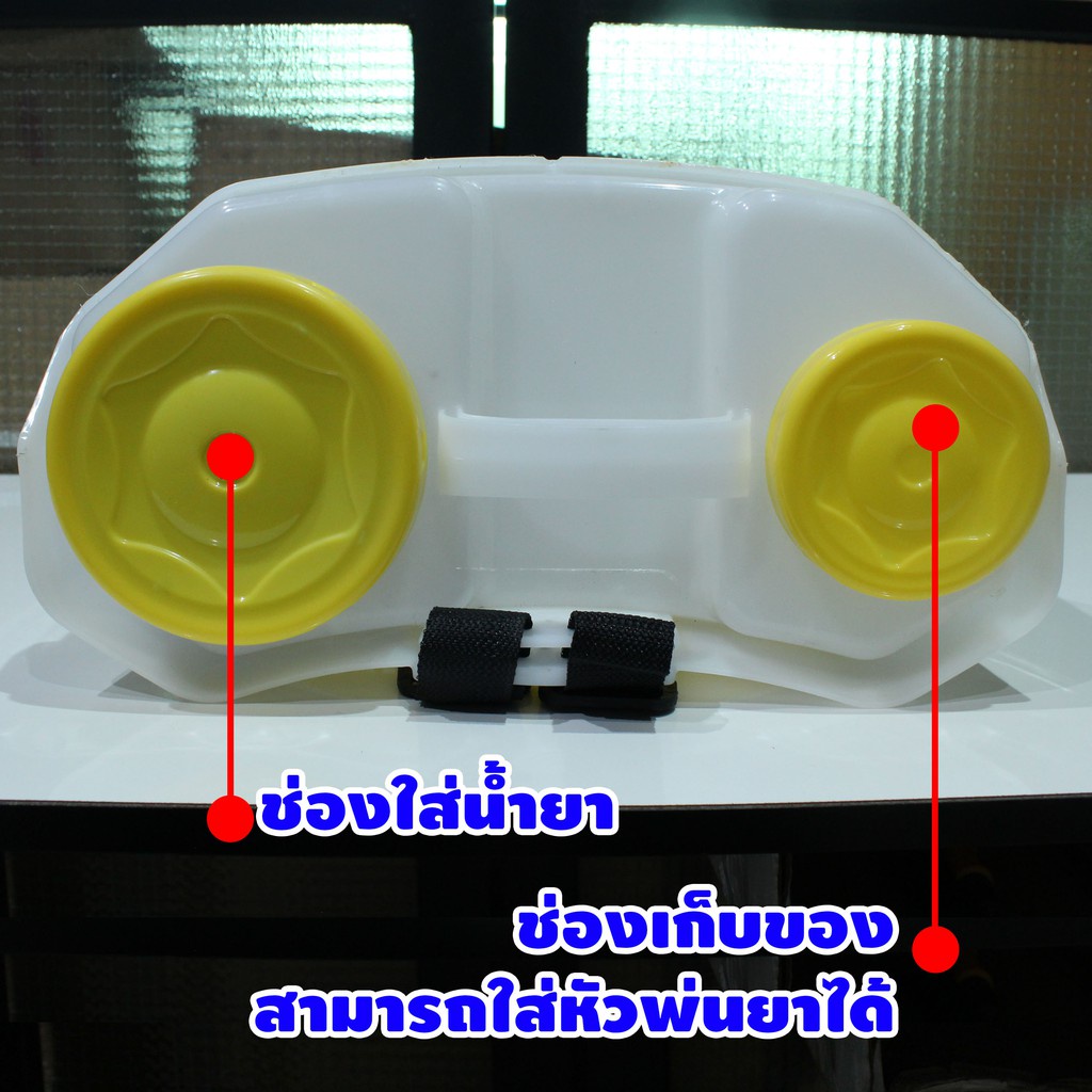 ♦BYZON BSP 16L เครื่องพ่นยาแบต ถังพ่นยาแบต 16 ลิตร อุปกรณ์ครบชุดพร้อมใช้งาน ชำระเงินปลายทางได้ ...