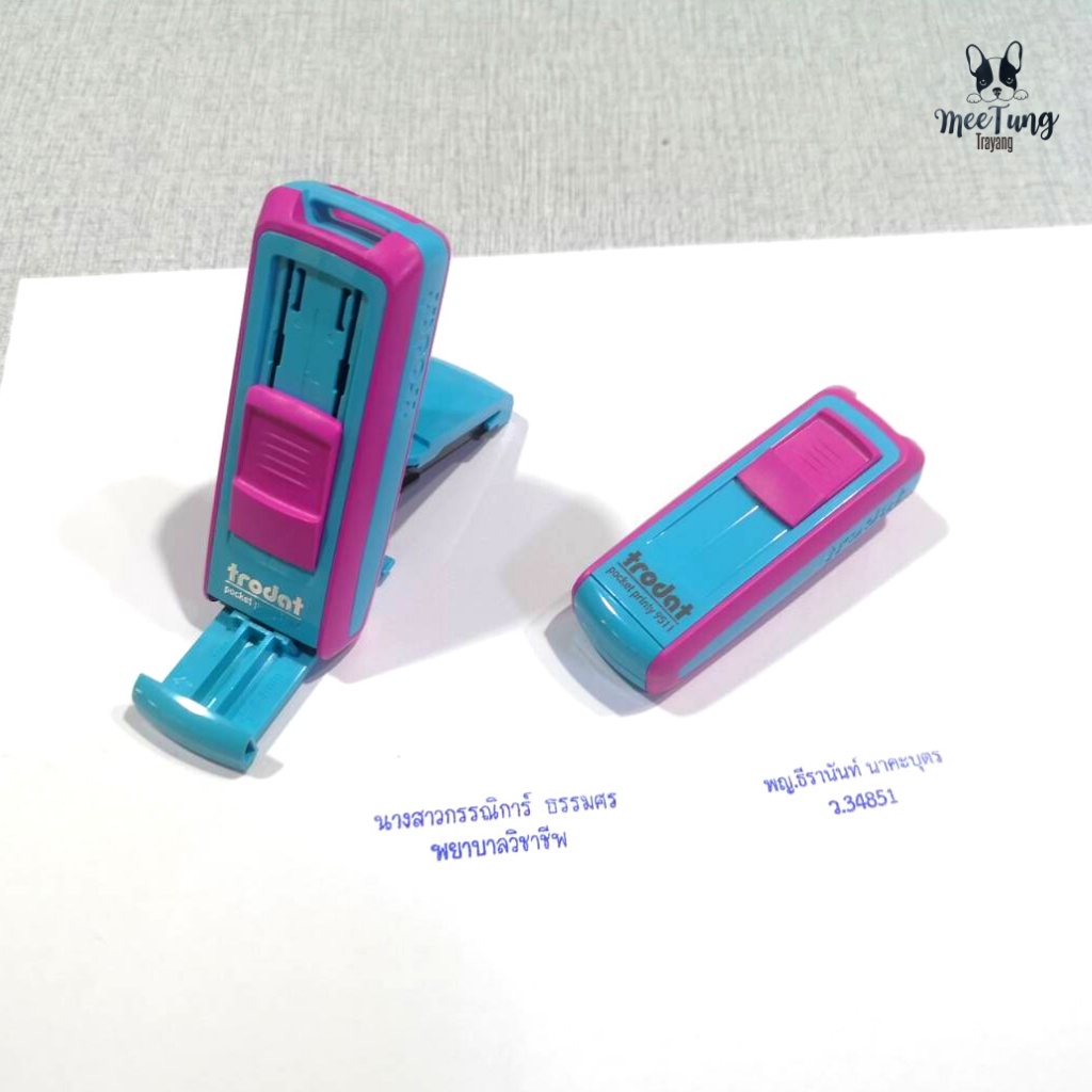 ตรายางหมึกในตัว พกพา pocket printy - original8 - ThaiPick