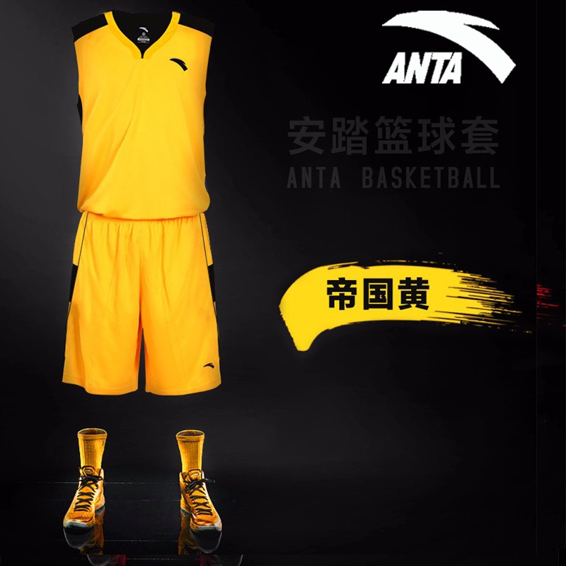 Anta basketball suit official website 2020 spring and summer new two ...