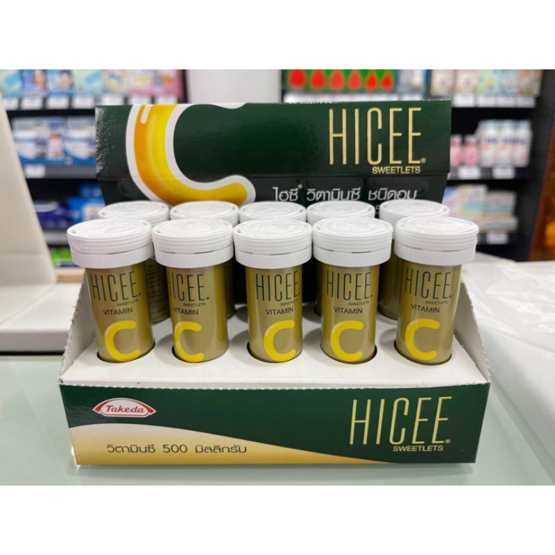HICEE 100 ไฮซีวิตามินซี สำหรับเด็ก ชนิดอม 200เม็ดขวด - chaiwat230436 ...