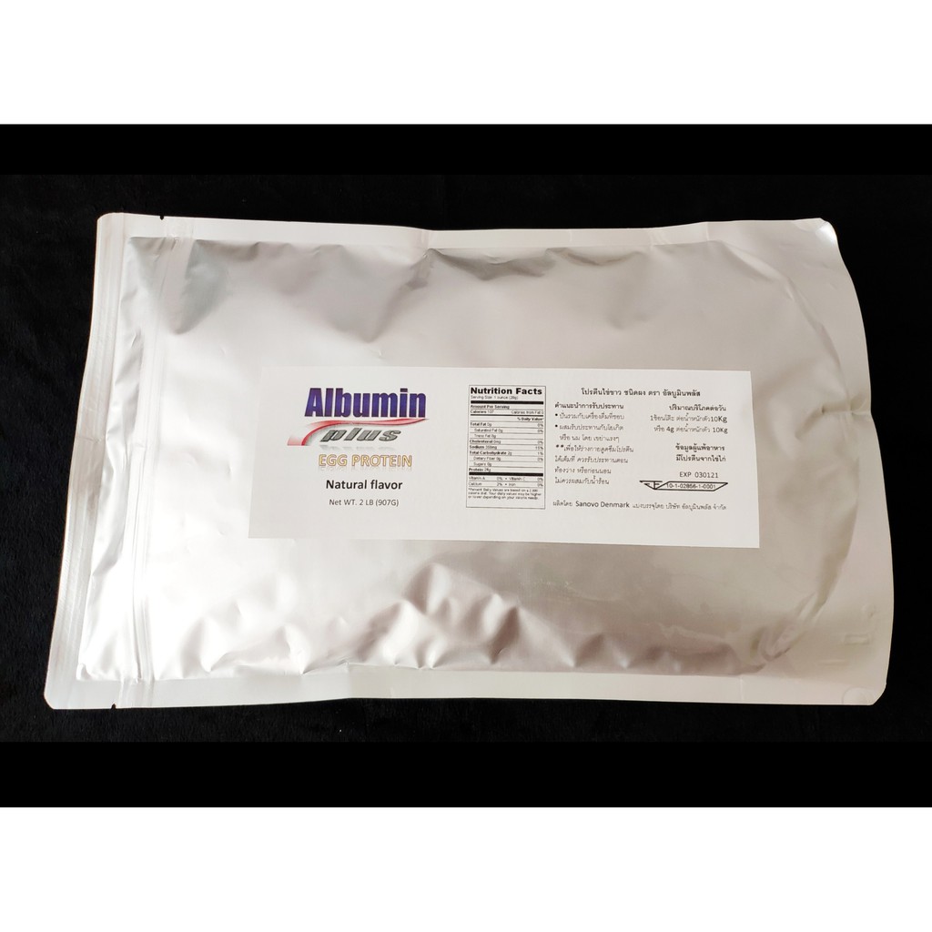 Albumin plus ไข่ขาวผง 907 กรัม 4 ถุง - yupa.s999 - ThaiPick