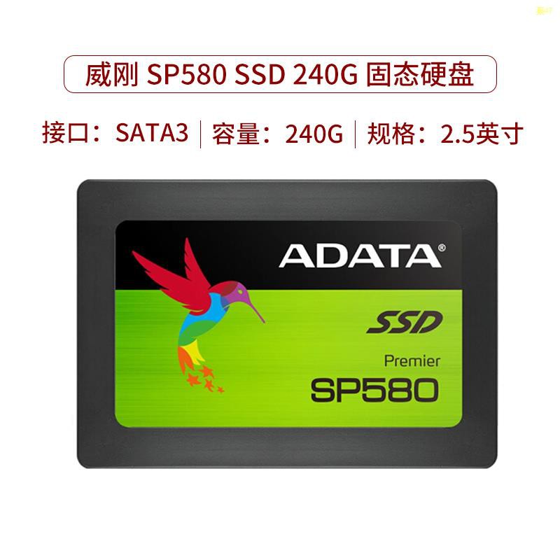 ☈Hanshanju AData / sp580 120G 240G 480G Desktop Notebook SSD - 2c2gzobs ...
