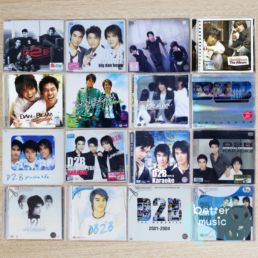 CD เพลง / VCD คาราโอเกะ D2B (ดีทูบี) อัลบั้ม D2B/Summer/Type II/The Neverending Album Tribute To ...