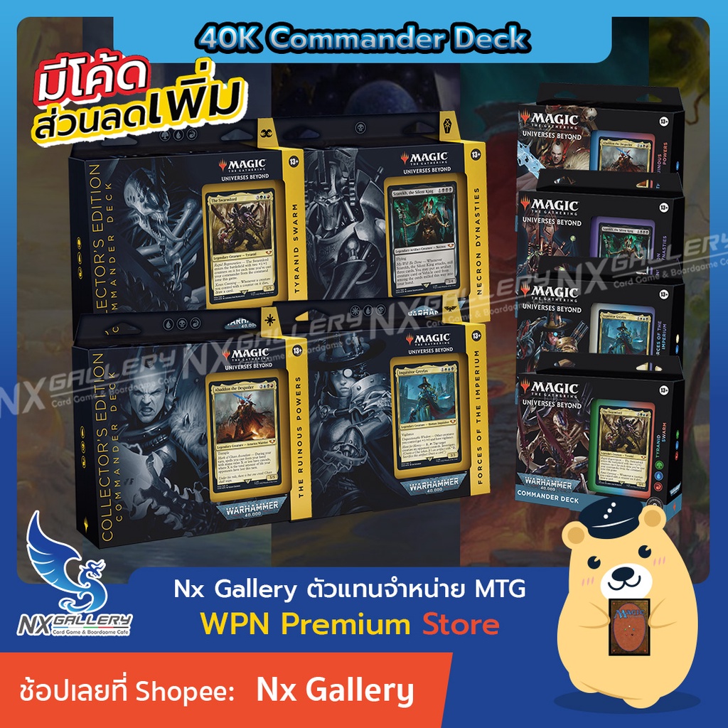 MTG Universes Beyond - Warhammer 40000 (40k) Commander Deck - Regular Premium Edition (Magic the ...