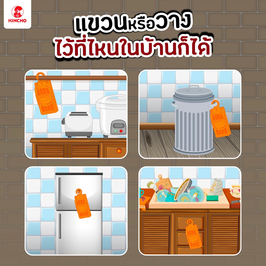 คินโช ที่ดักแมลงวัน แบบแขวน KINCHO POTTON HANGER Fruit Fly Trap Hung on type - kinchoth - ThaiPick