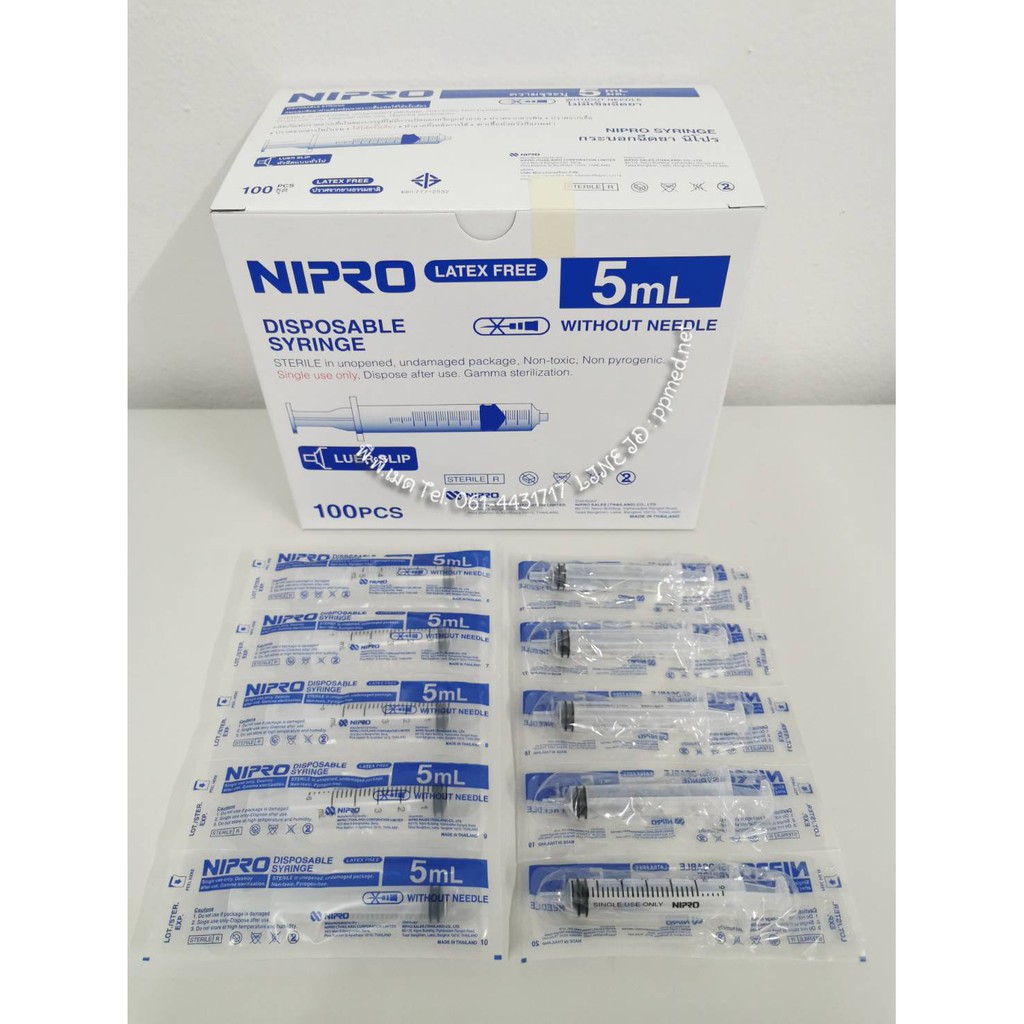 Syringe Nipro กระบอกฉีดยา ป้อนยา 5 ml. หัวฉีด (แบบไม่มีหัวเข็ม) | Shopee Thailand