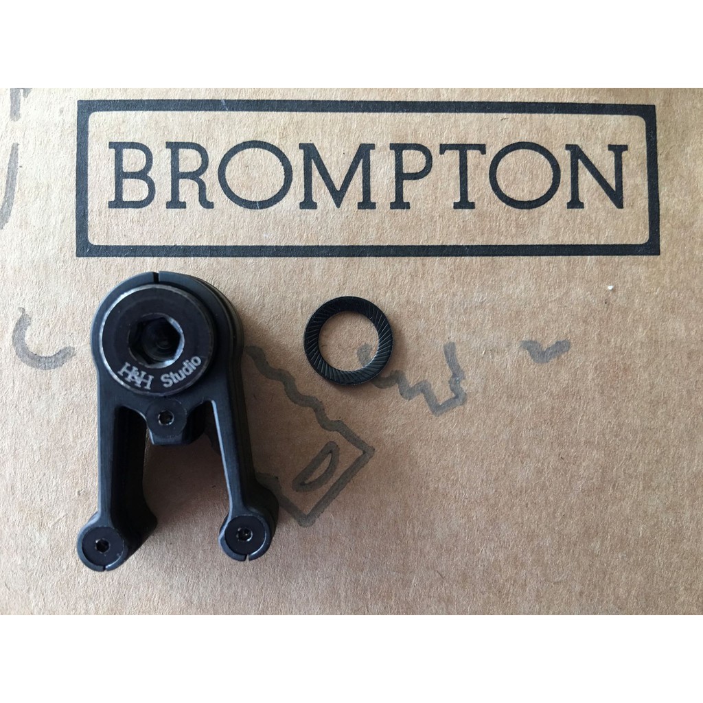 HH Stem Catcher For Brompton made in Taiwan - brompton9999 - ThaiPick