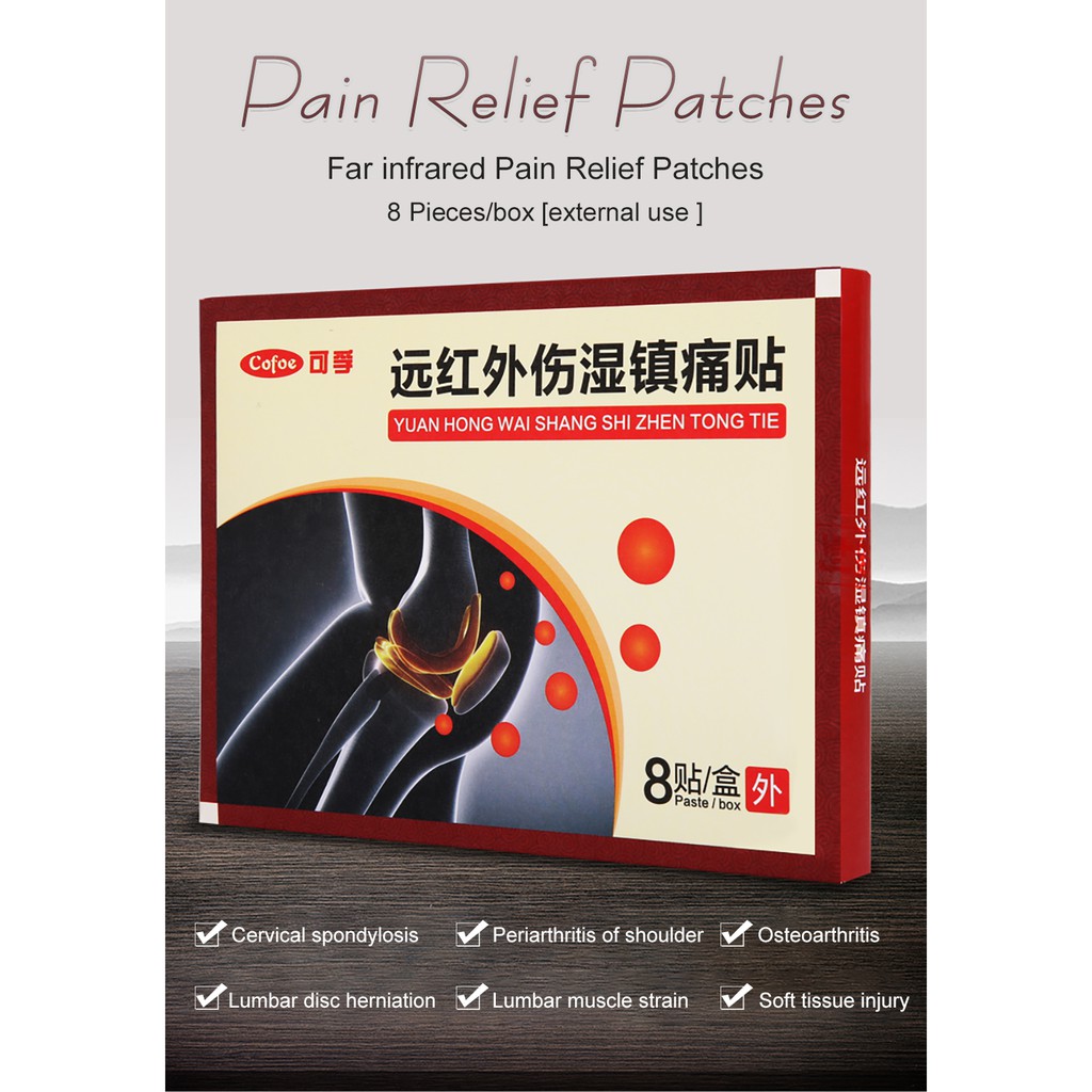 Cofoe Medical Plaster Pain Relief Patches for JointMuscularShoulder ...